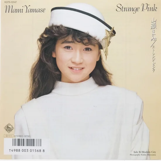 Strange Pink | Jpop Wiki | Fandom