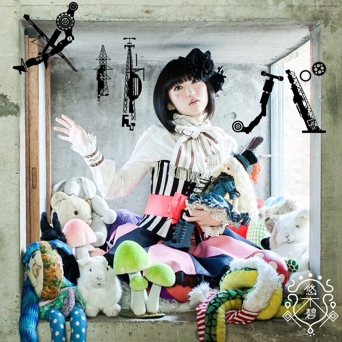 Meriba | Jpop Wiki | Fandom