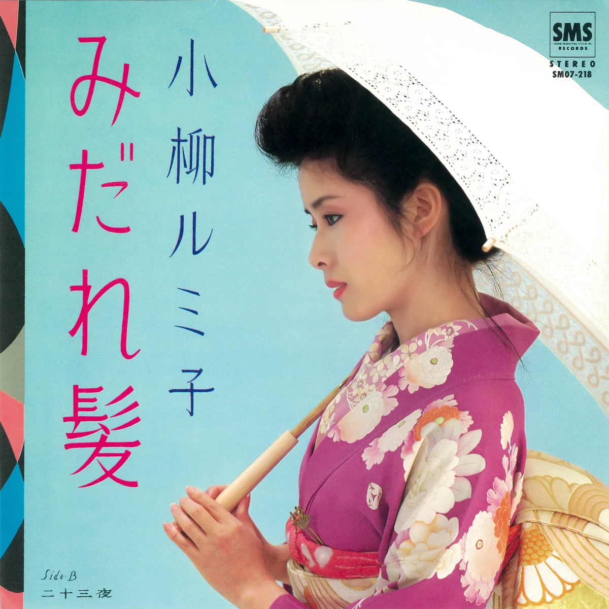 Midaregami | Jpop Wiki | Fandom