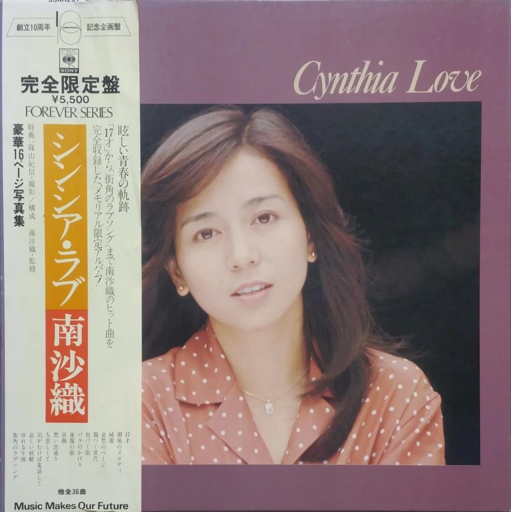 Cynthia Love | Jpop Wiki | Fandom