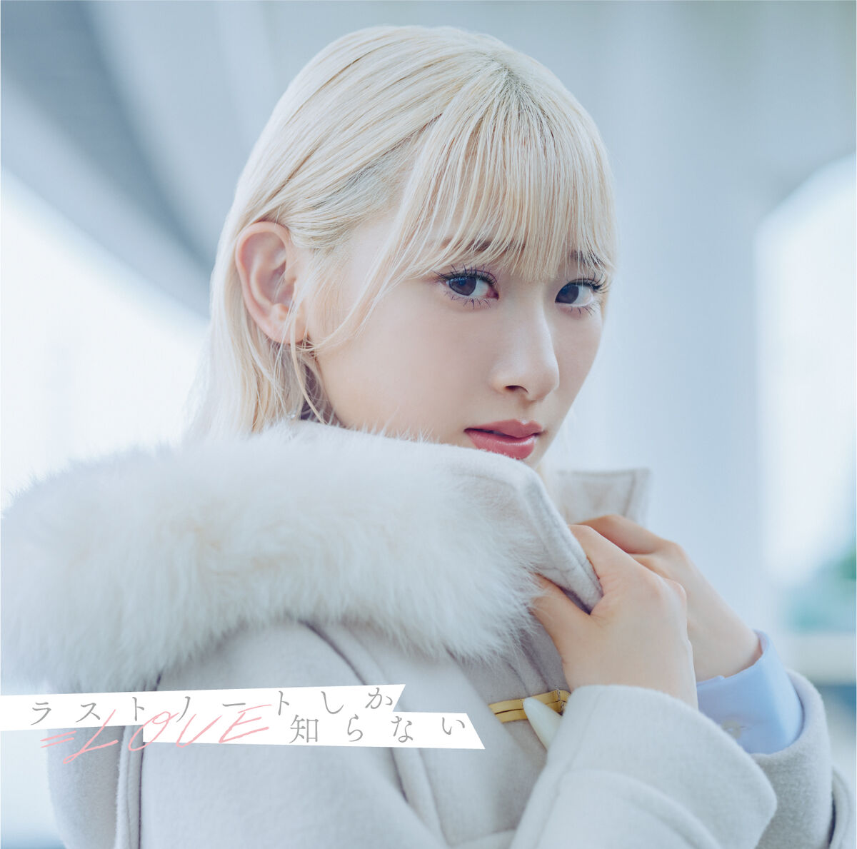 Last Note Shika Shiranai Jpop Wiki Fandom