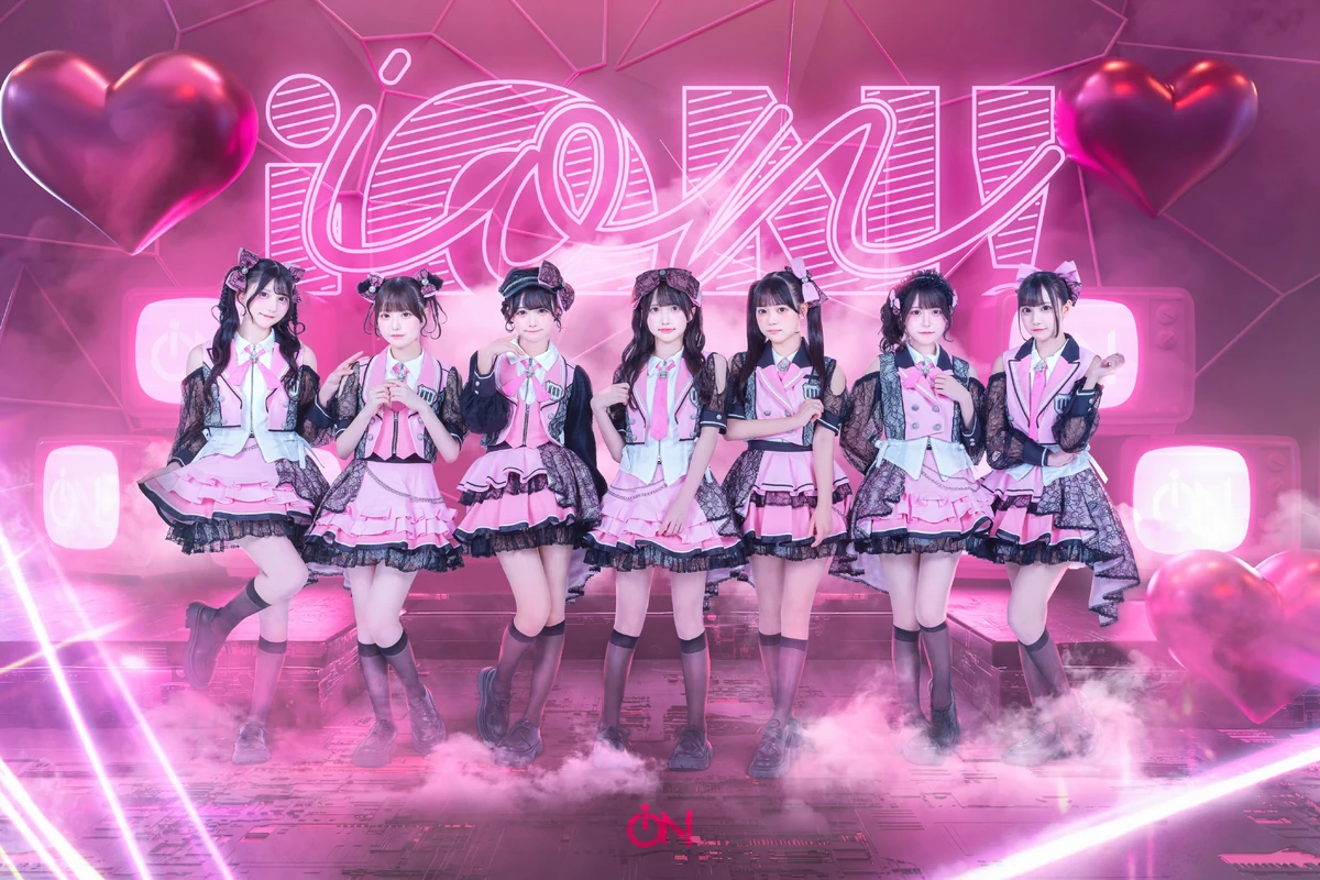 iON! | Jpop Wiki | Fandom