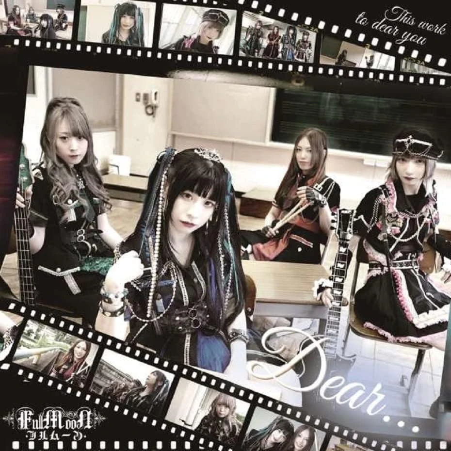 Dear... | Jpop Wiki | Fandom