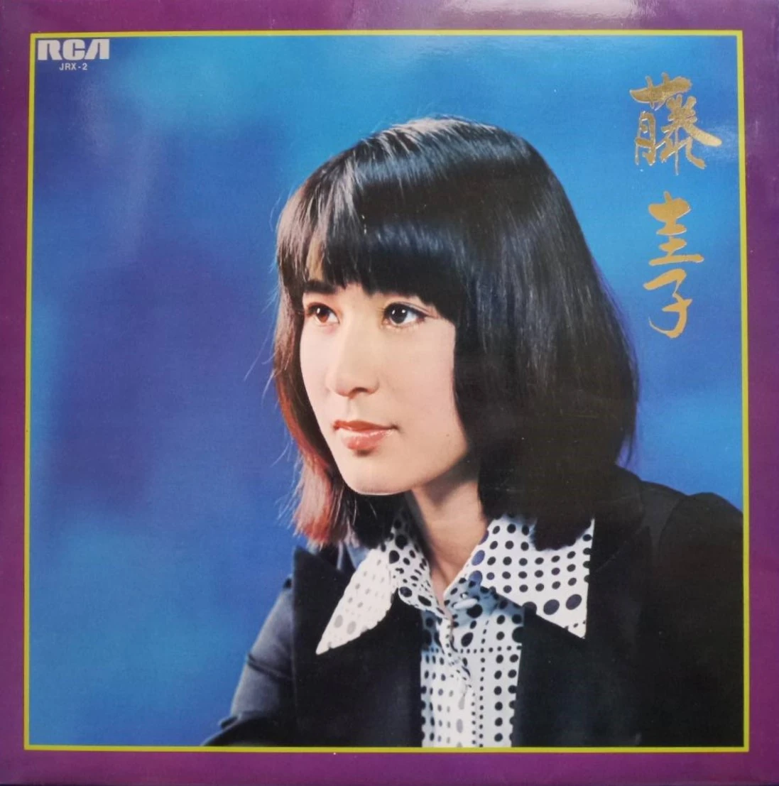 Fuji Keiko Original Golden Hits Kyokushuu | Jpop Wiki | Fandom