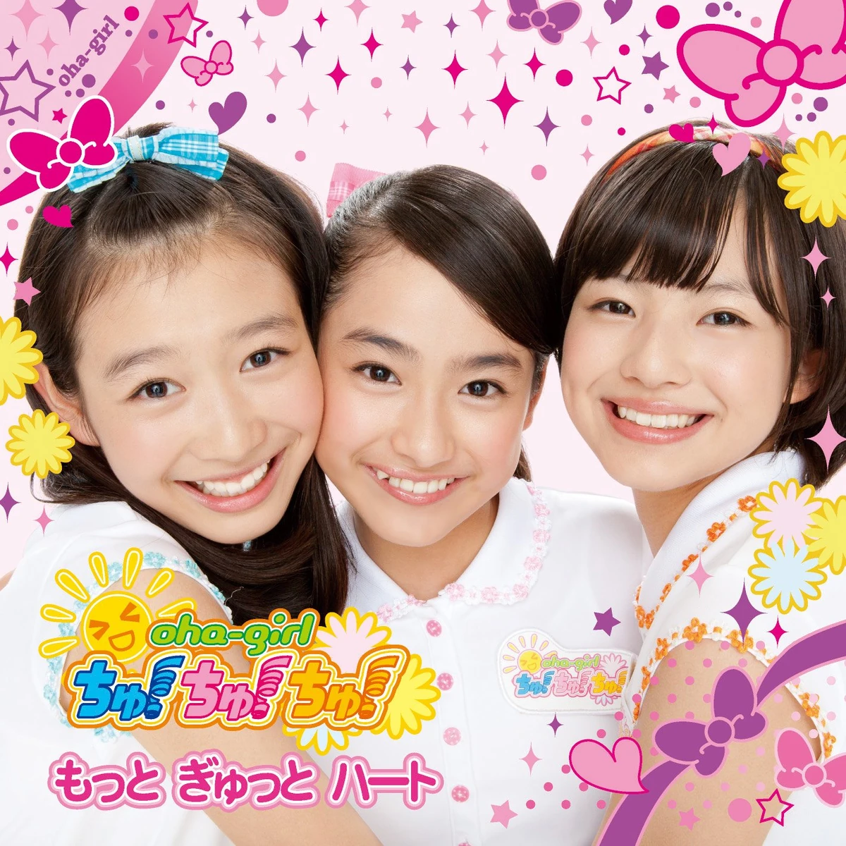 Motto Gyutto Heart | Jpop Wiki | Fandom