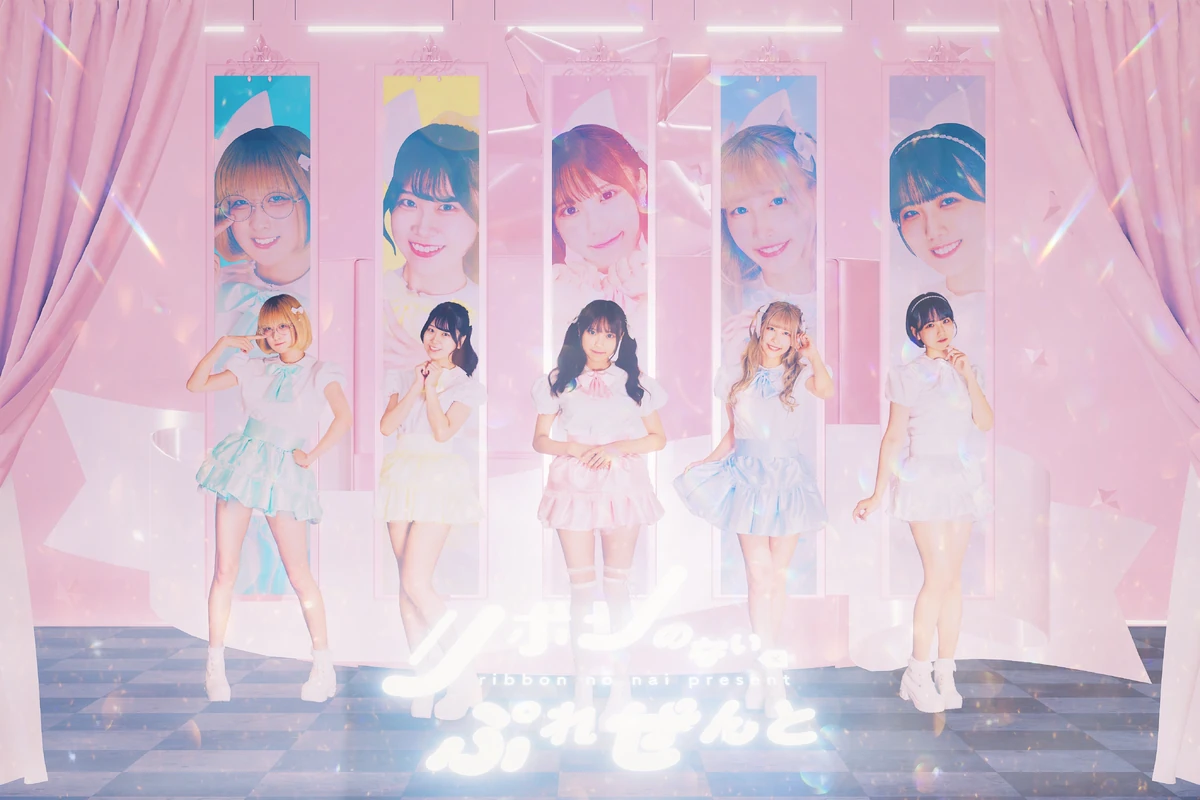 Ribbon no Nai Present | Jpop Wiki | Fandom