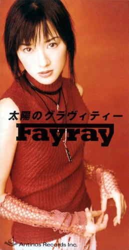 Taiyou no Gravity | Jpop Wiki | Fandom