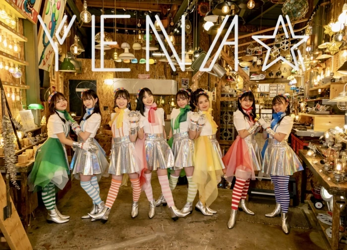 YENA☆ | Jpop Wiki | Fandom