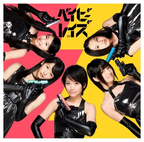 Baby Revolution | Jpop Wiki | Fandom