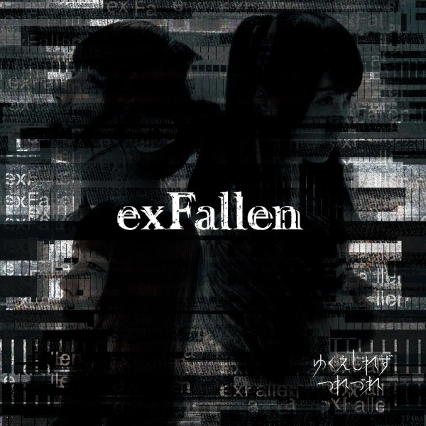 exFallen | Jpop Wiki | Fandom