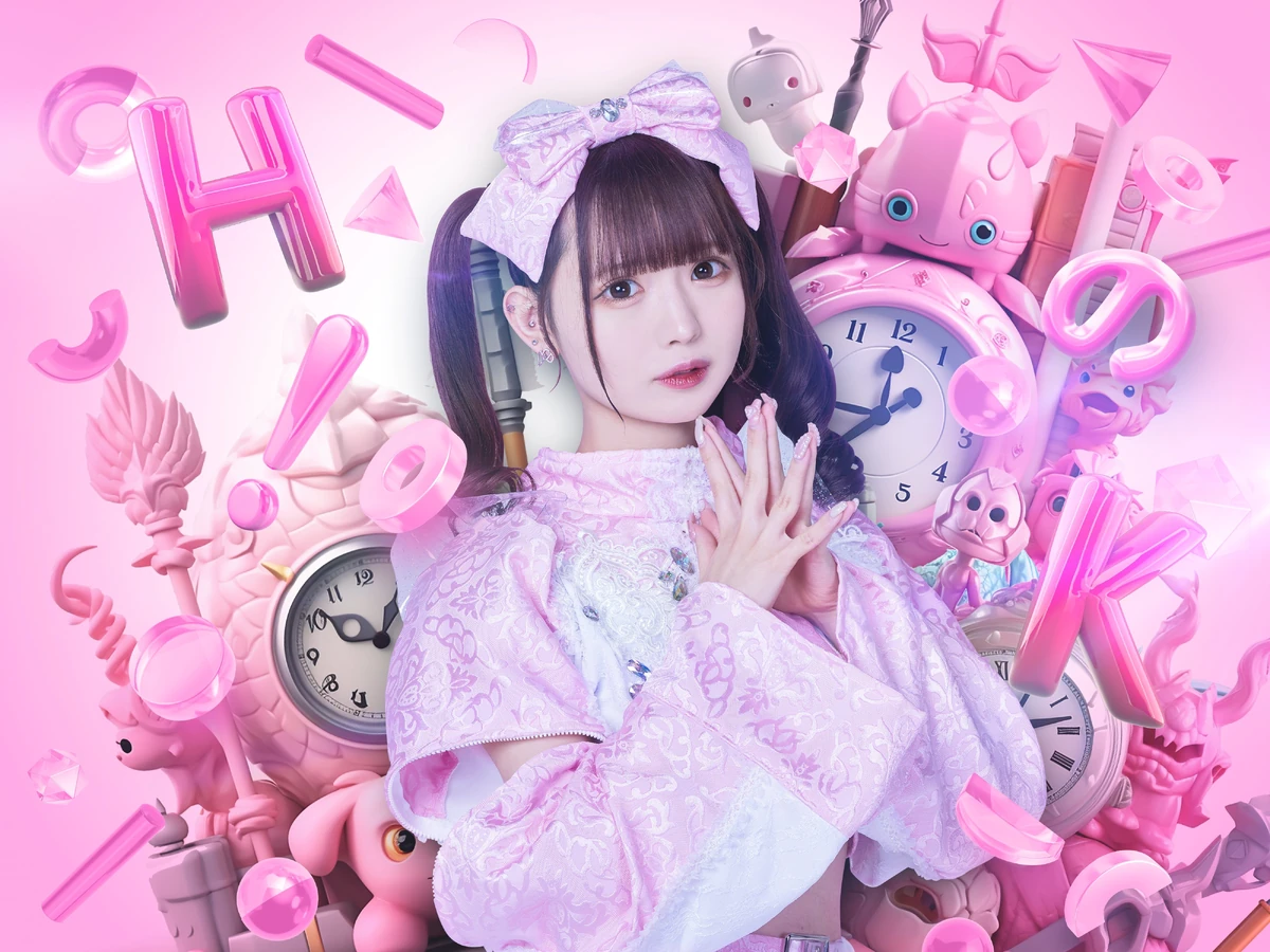 Konose Haruka | Jpop Wiki | Fandom