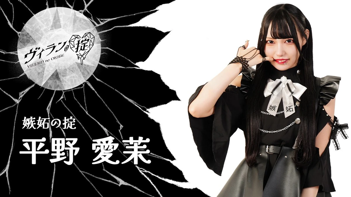 Hirano Ema | Jpop Wiki | Fandom