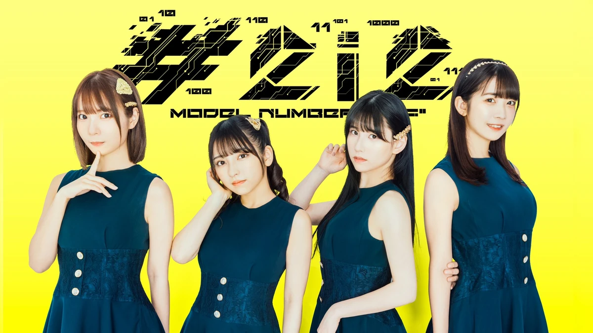 #2i2 | Jpop Wiki | Fandom