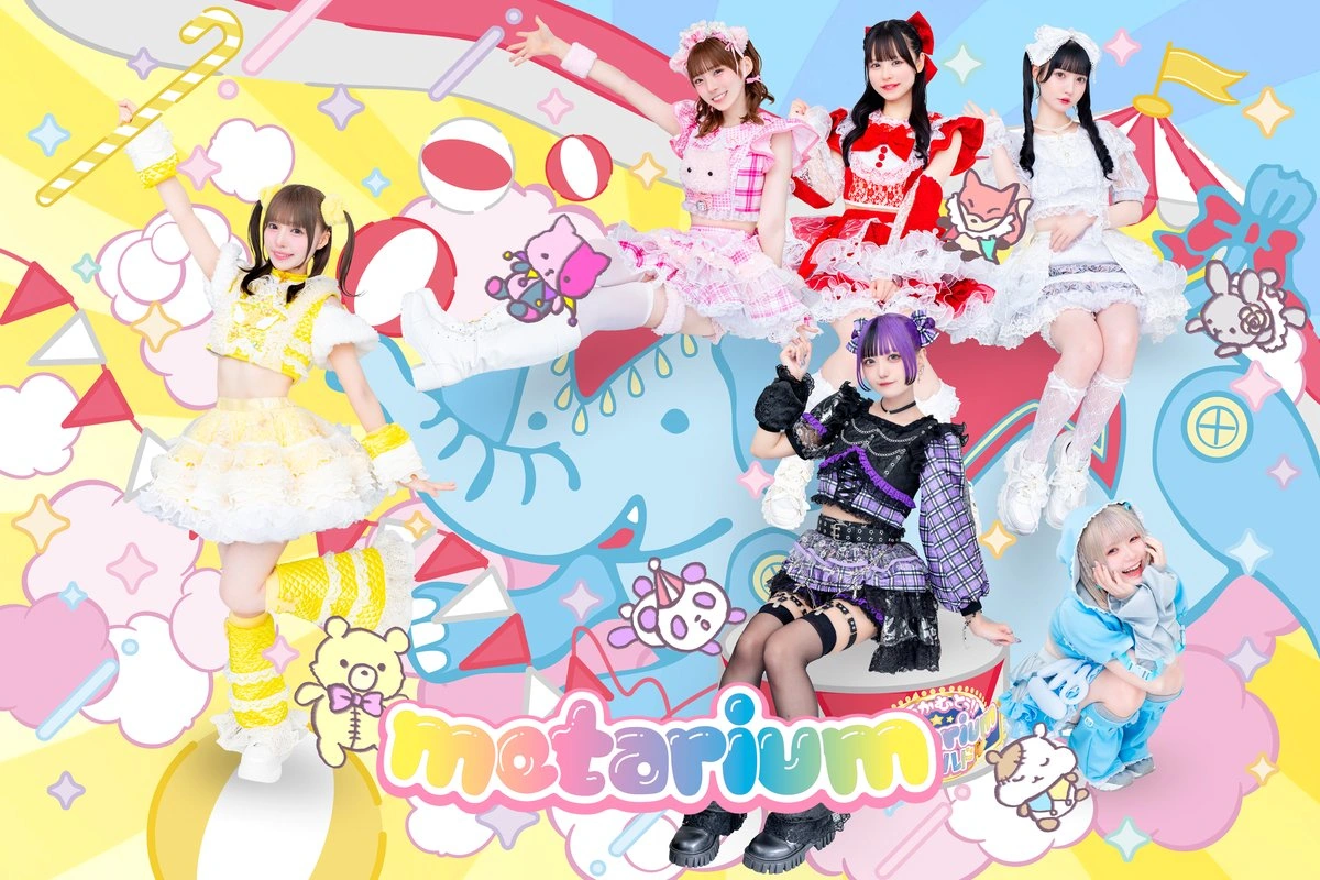 metarium | Jpop Wiki | Fandom