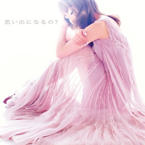 Omoide Ni Naru No Jpop Wiki Fandom