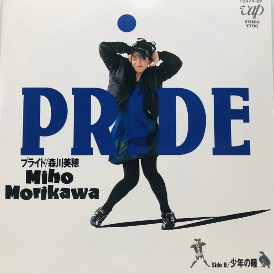 PRIDE | Jpop Wiki | Fandom