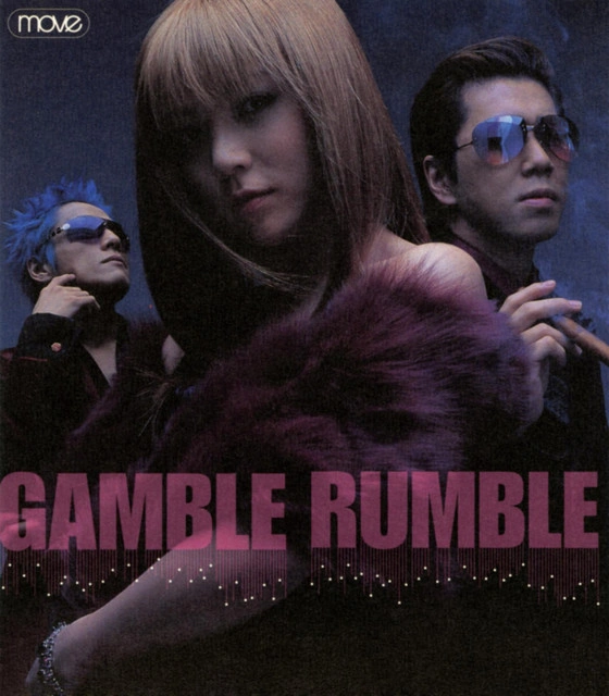 Gamble Rumble | Jpop Wiki | Fandom