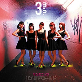 Panorama World | Jpop Wiki | Fandom