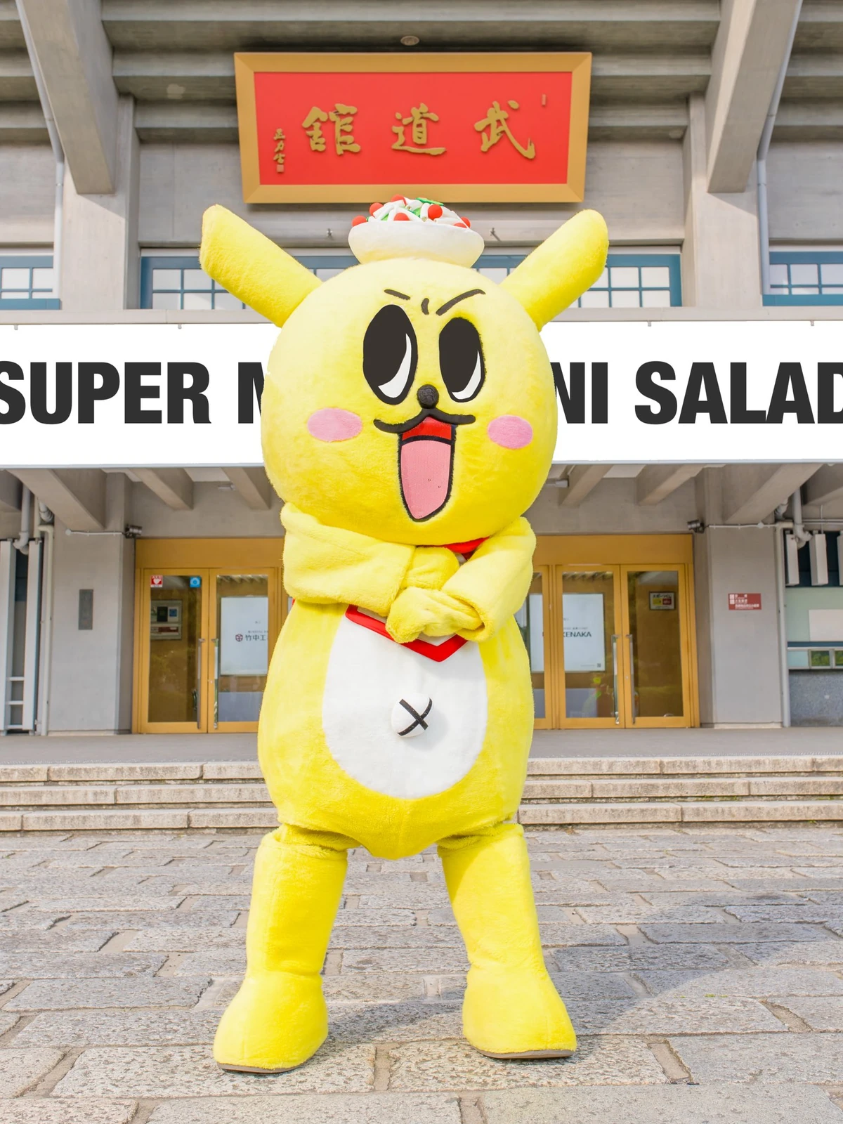 Makachi | Jpop Wiki | Fandom