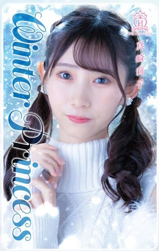 Winter Princess | Jpop Wiki | Fandom