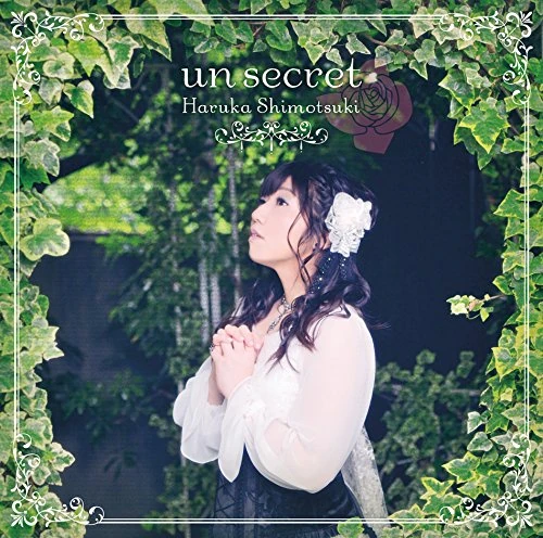 un secret | Jpop Wiki | Fandom