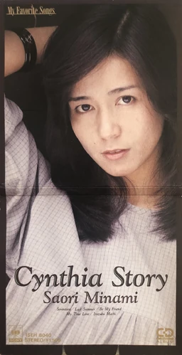 Cynthia Story | Jpop Wiki | Fandom