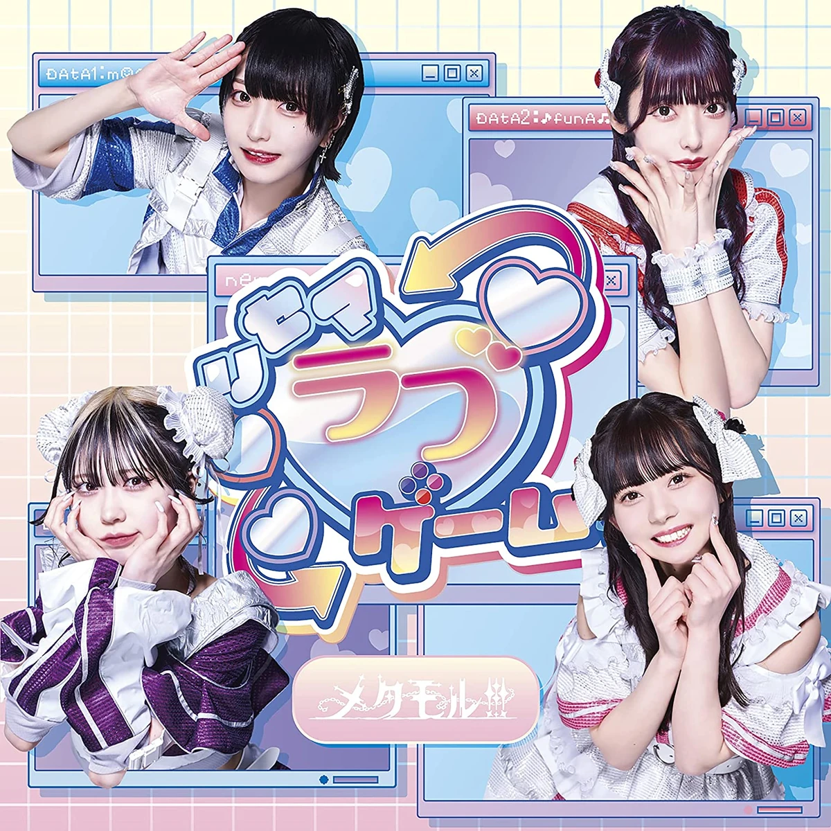 Resema Love Game! | Jpop Wiki | Fandom