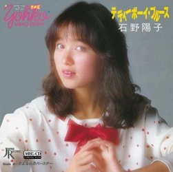 TEDDY BOY BLUES | Jpop Wiki | Fandom