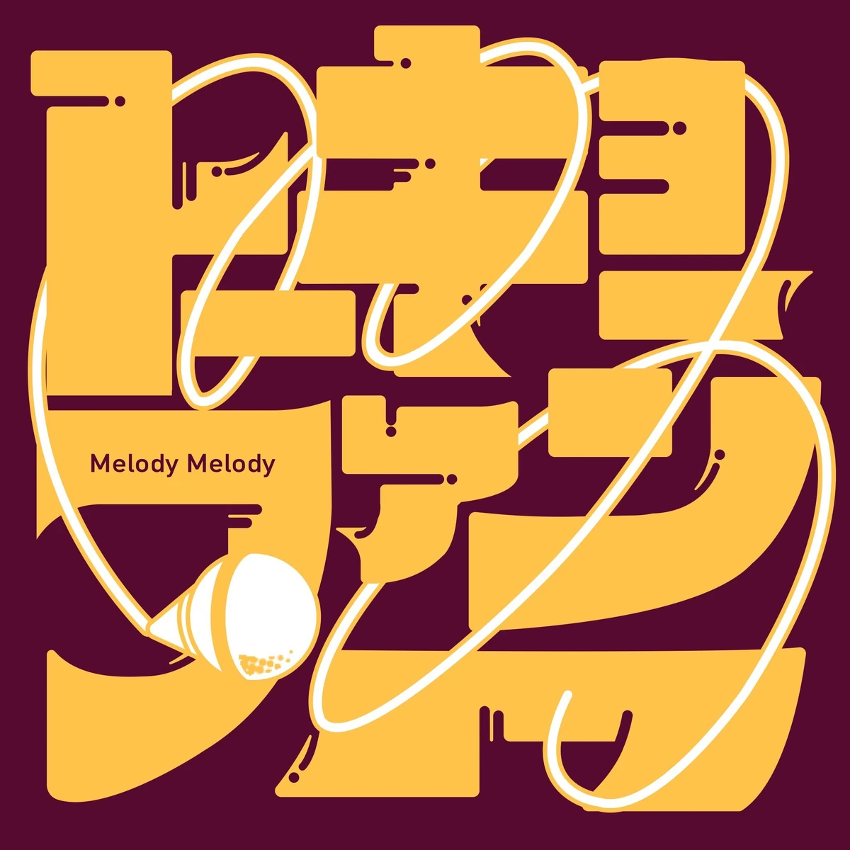 Tokyo Funk | Jpop Wiki | Fandom