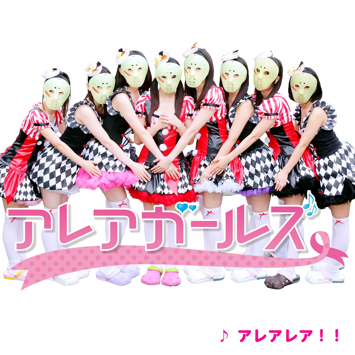 Arearea!! | Jpop Wiki | Fandom