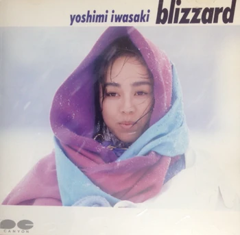 blizzard | Jpop Wiki | Fandom