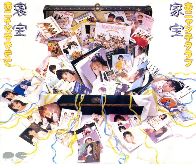 Kahou | Jpop Wiki | Fandom