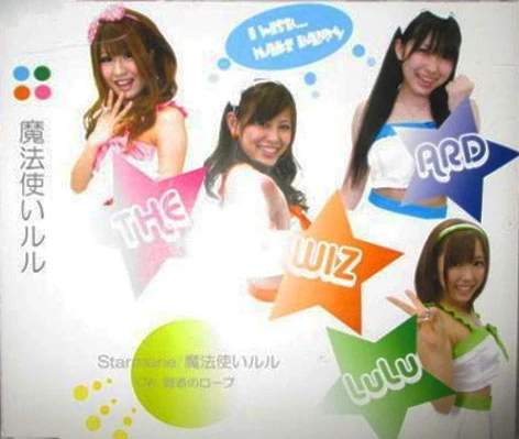 Mahoutsukai Ruru | Jpop Wiki | Fandom