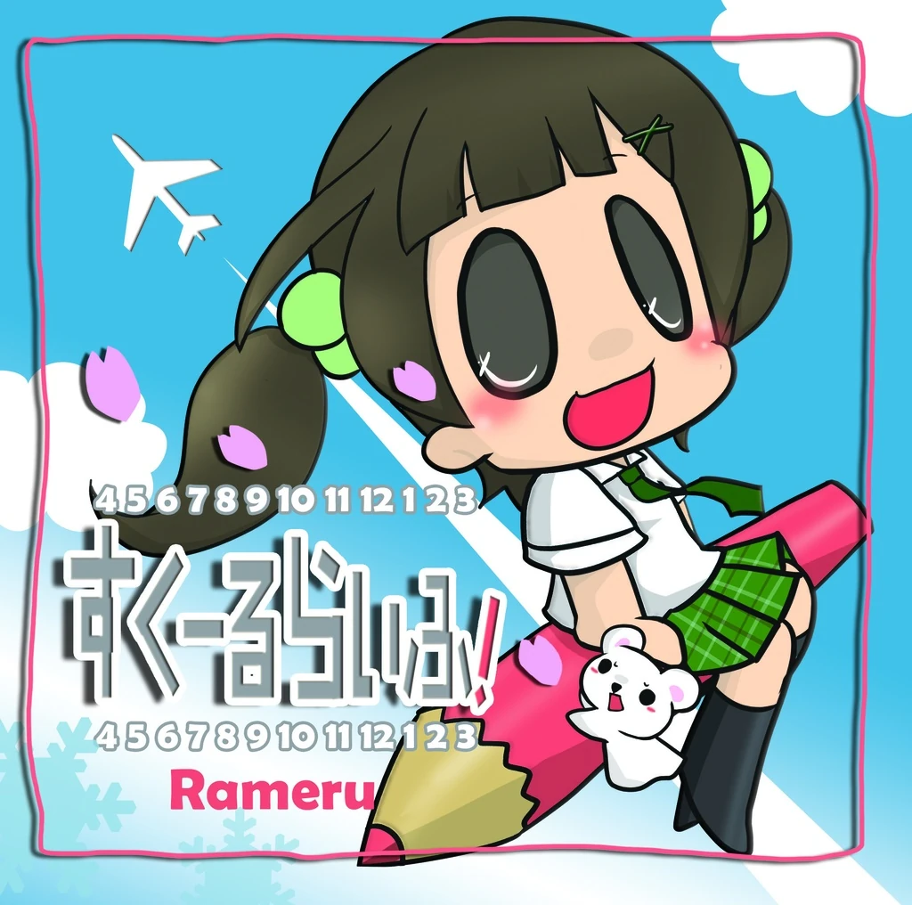 Sukuru Life! | Jpop Wiki | Fandom