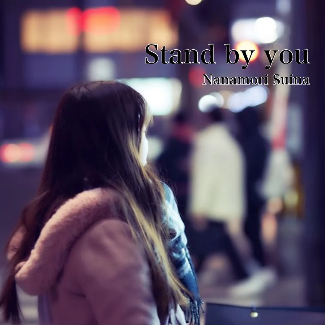 Stand by you | Jpop Wiki | Fandom