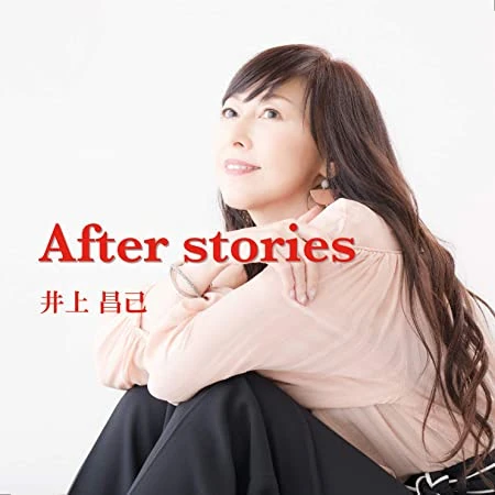 After stories | Jpop Wiki | Fandom