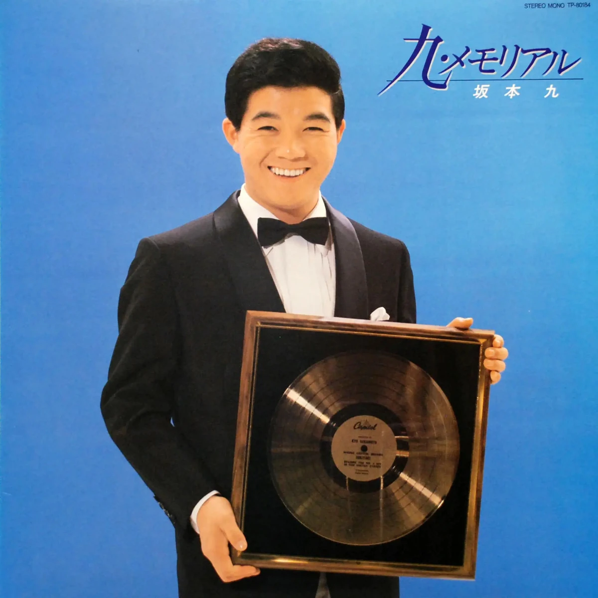 Kyu Memorial | Jpop Wiki | Fandom