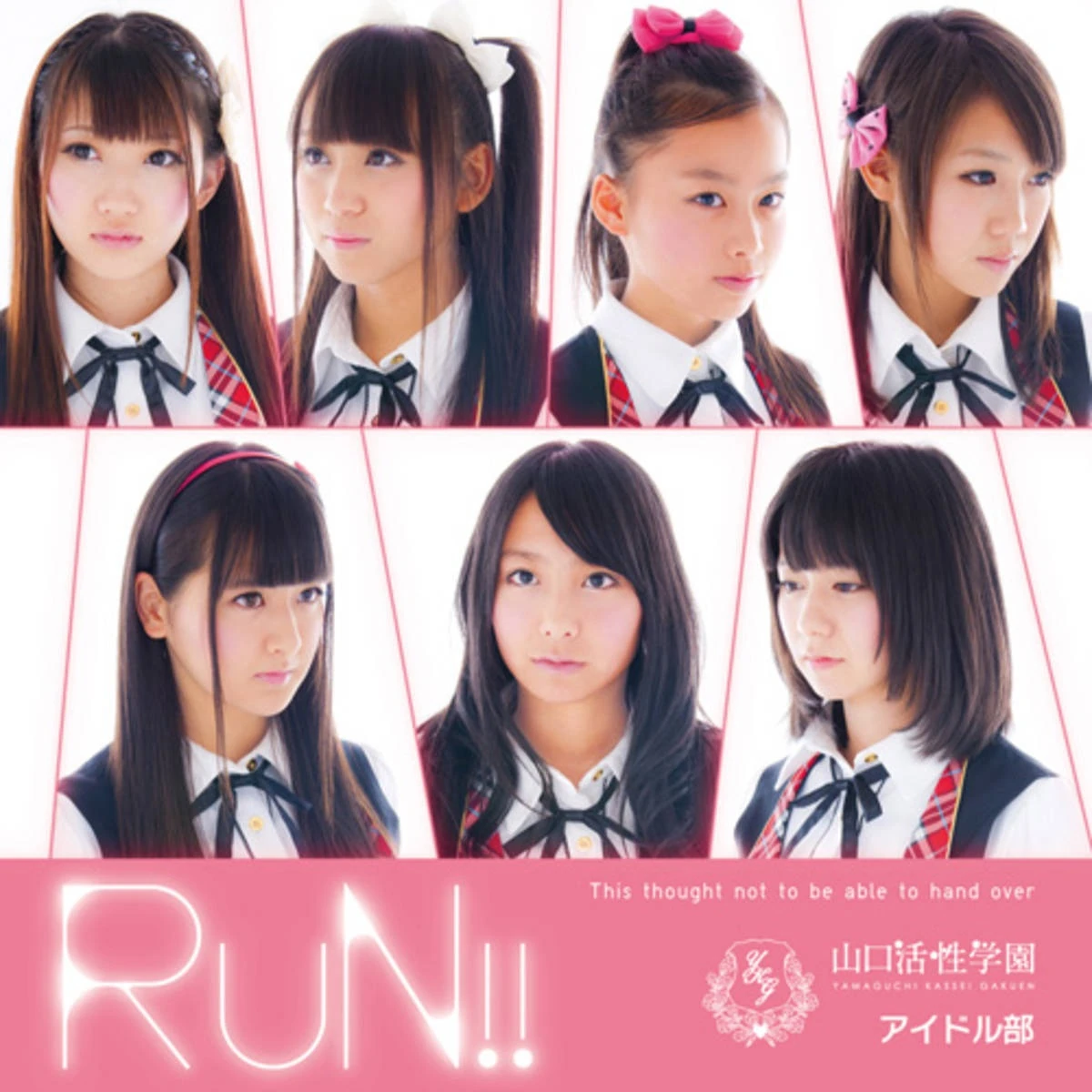 RUN!! | Jpop Wiki | Fandom