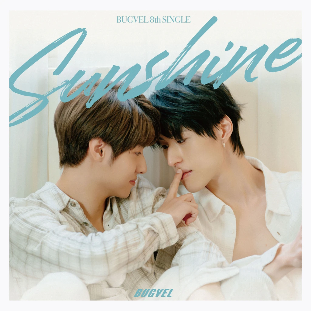 Sunshine | Jpop Wiki | Fandom