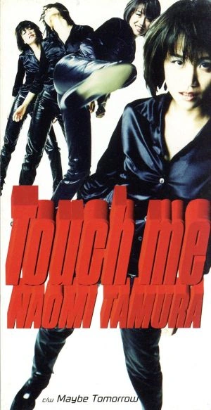 Touch me | Jpop Wiki | Fandom