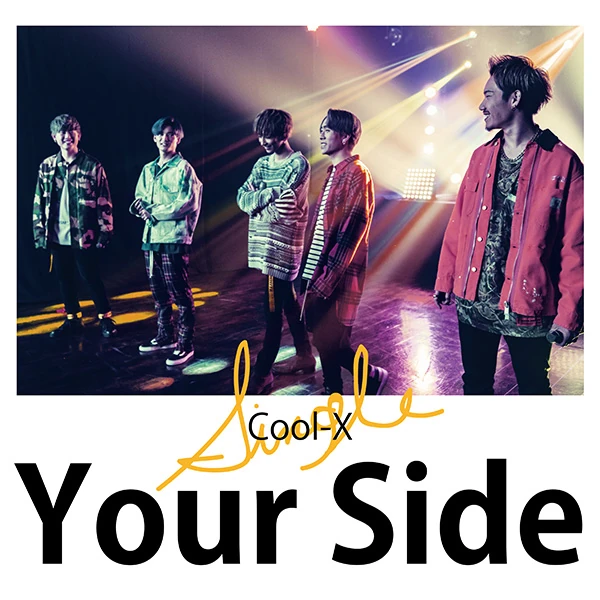 Your Side | Jpop Wiki | Fandom