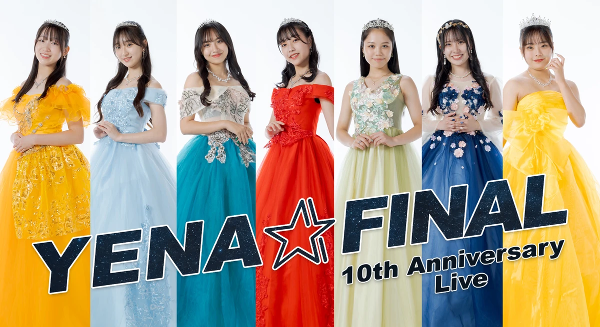 YENA☆ | Jpop Wiki | Fandom