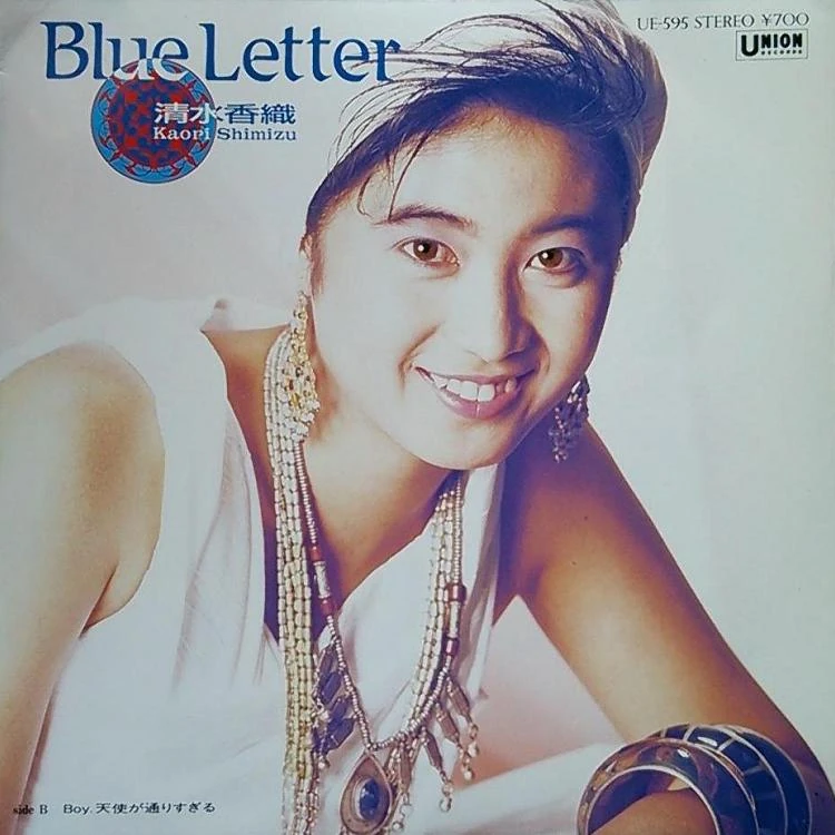 Blue Letter | Jpop Wiki | Fandom