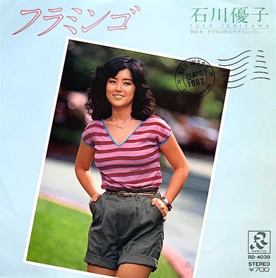 Flamingo | Jpop Wiki | Fandom