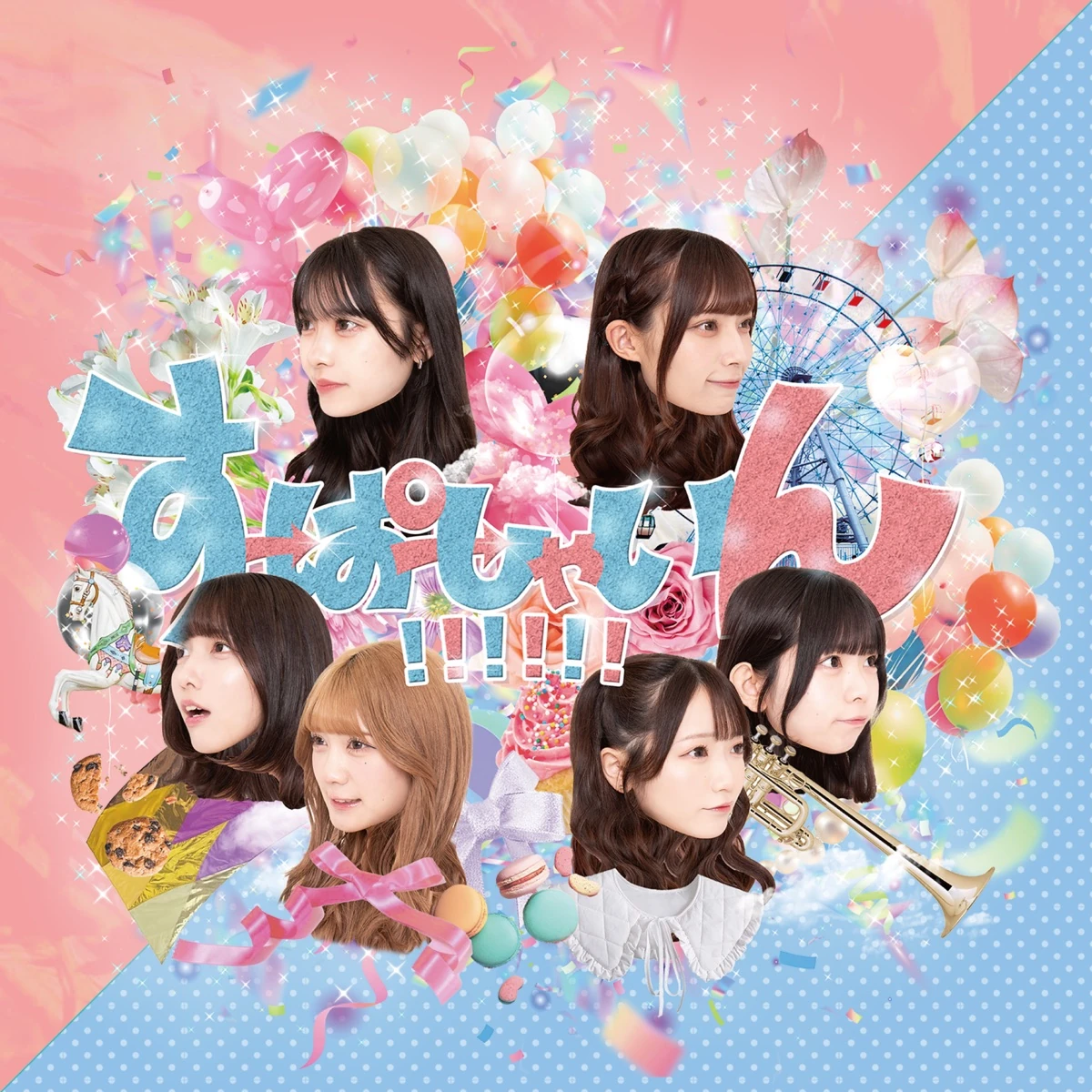 Super Shine!!!!!! | Jpop Wiki | Fandom