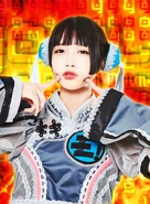 ano | Jpop Wiki | Fandom