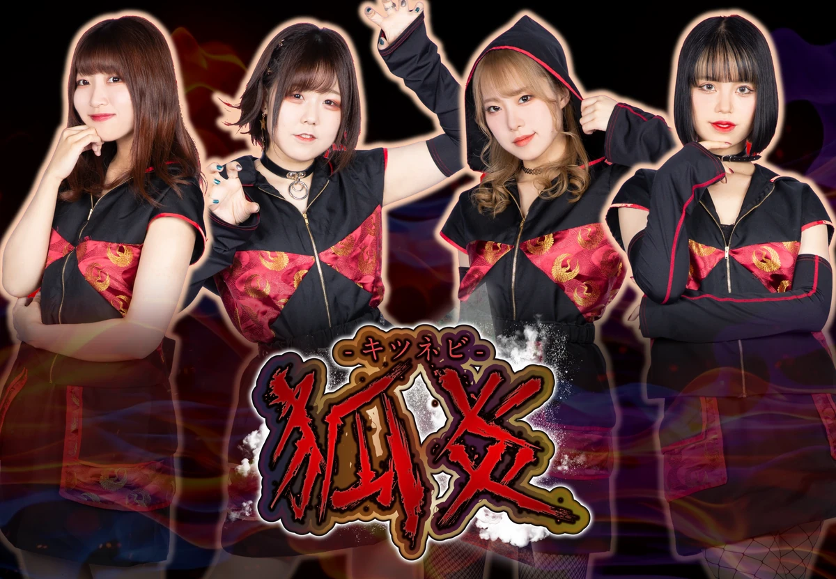 Kitsunebi | Jpop Wiki | Fandom