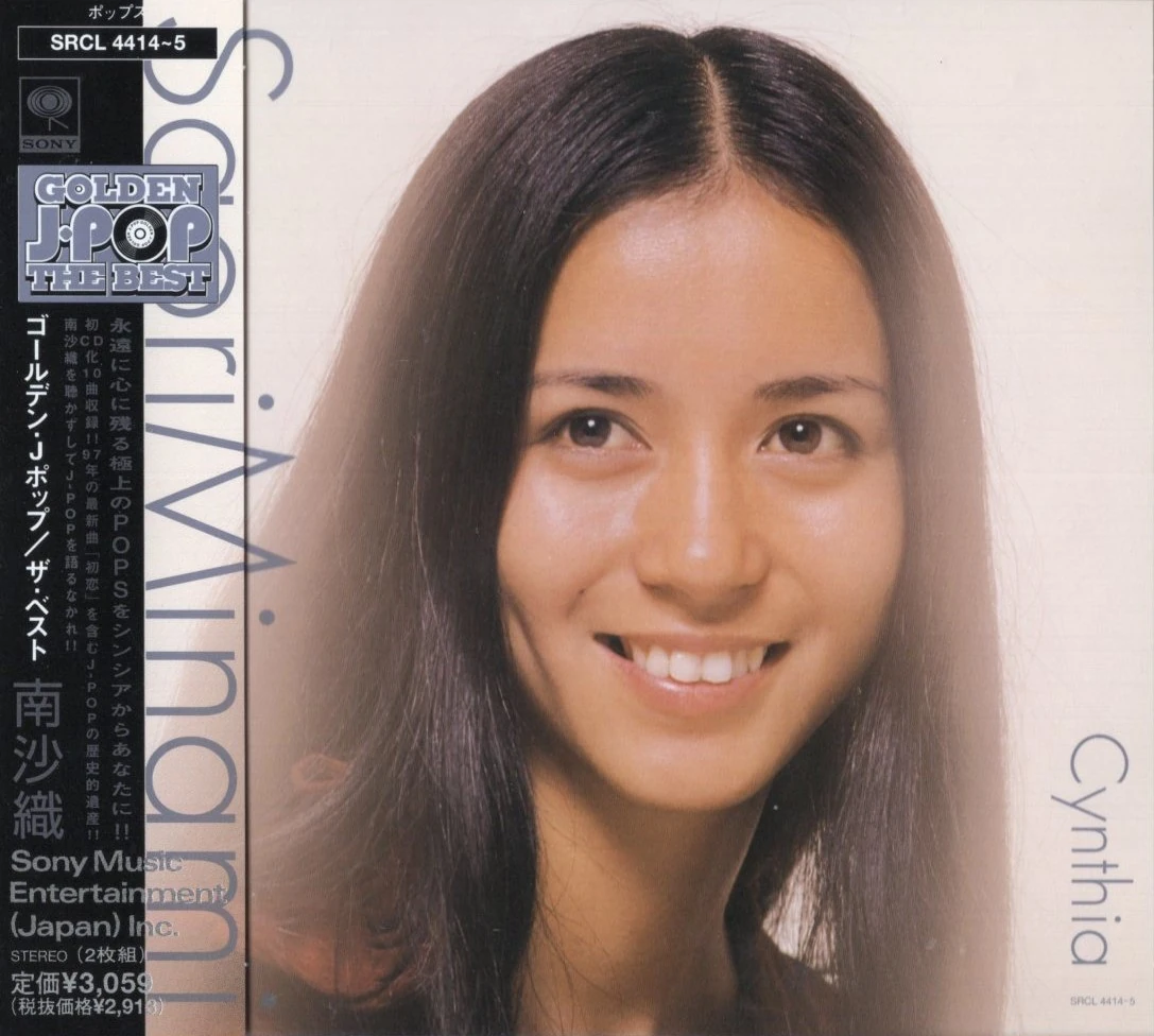 GOLDEN J-POP / THE BEST Minami Saori | Jpop Wiki | Fandom