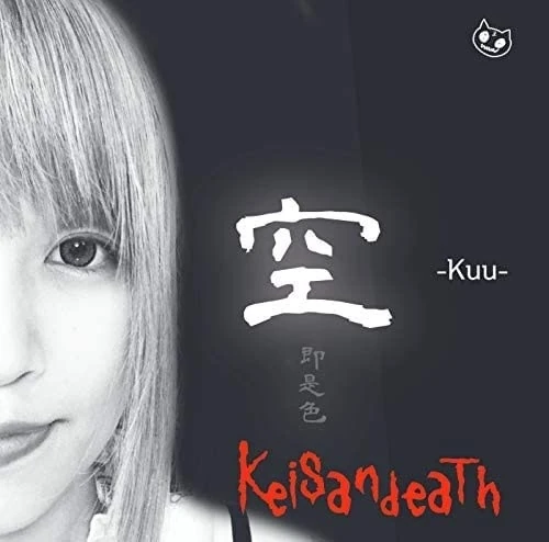 -Kuu- | Jpop Wiki | Fandom