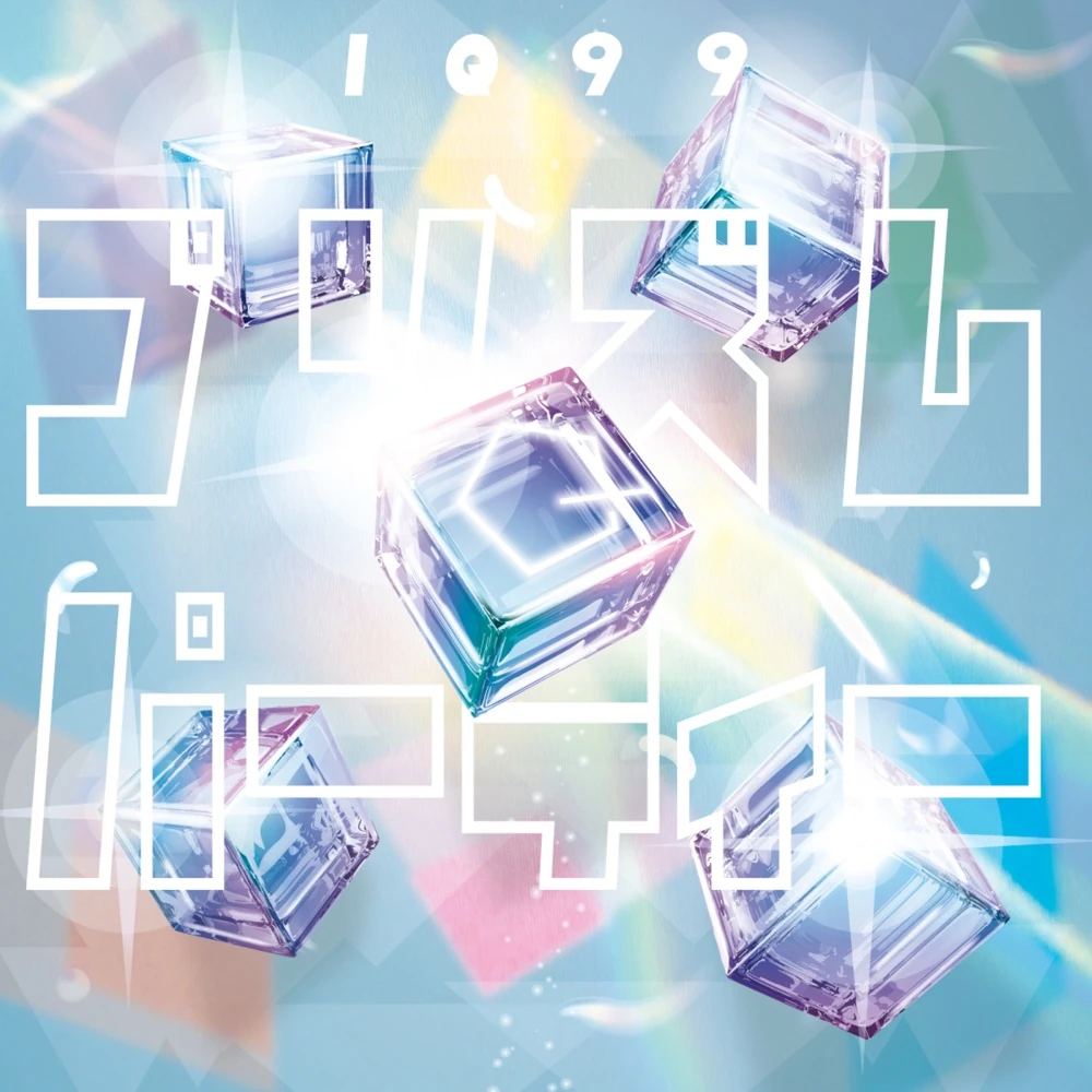 Prism Party | Jpop Wiki | Fandom